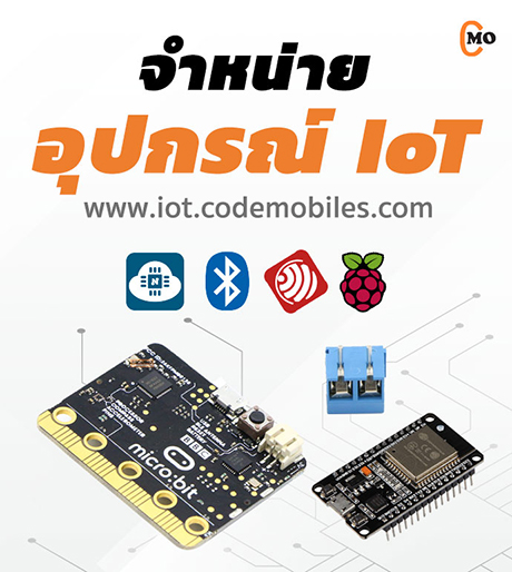 iPhone, Android, and Blackberry Development Training Courses | CodeMobiles Co., Ltd.