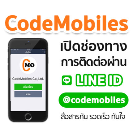 iPhone, Android, and Blackberry Development Training Courses | CodeMobiles Co., Ltd.