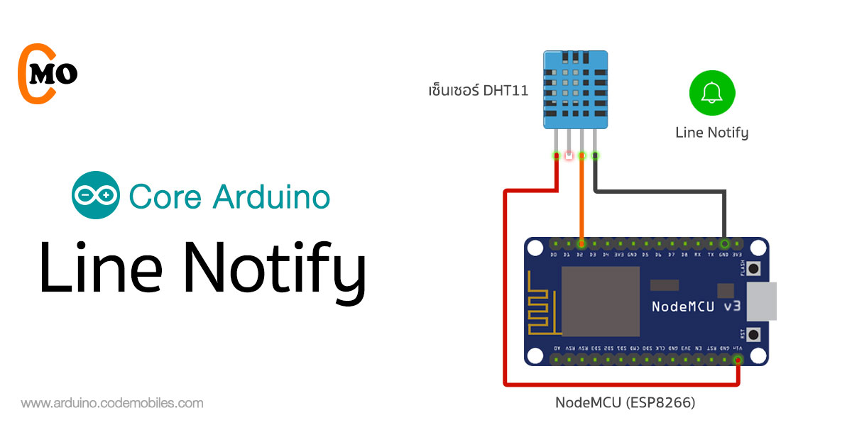 สอนเขียน หลักสูตร Core Arduino Arduinonodemcu Firebase Android โดย Codemobiles Co Ltd