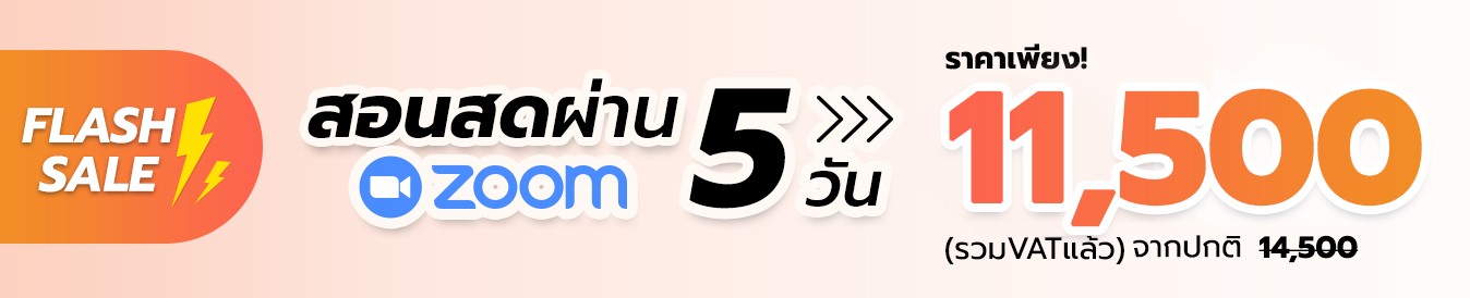 หลักสูตร Vuejs V3 Nodejs Express Mongodb โดย Codemobiles Co Ltd