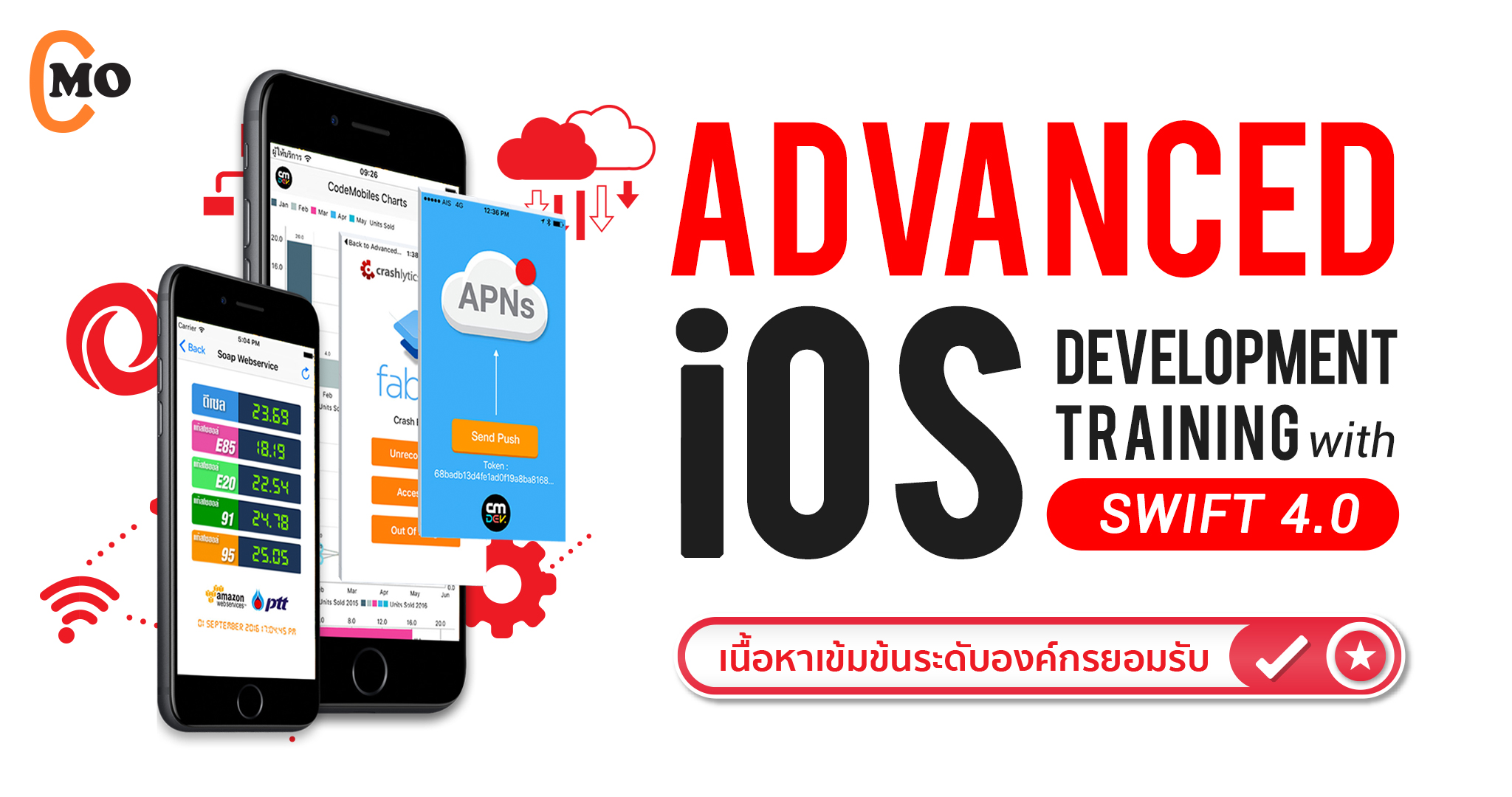 Advanced iOS Programming โดย CodeMobiles Co., Ltd.