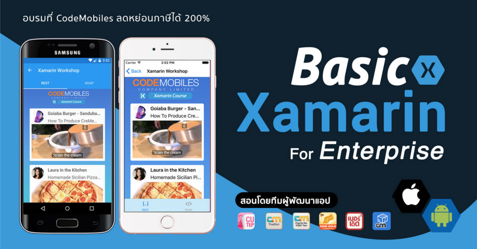 สอนเขียน Core Xamarin.Form Native Cross-Platfom อย่างมืออาชีพ โดย CodeMobiles Co., Ltd.