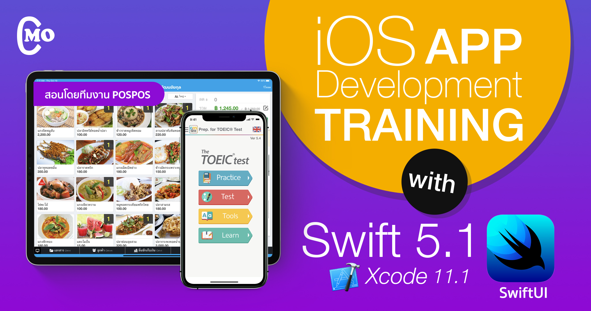 สอนวิธีการเขียน Application บน iPhone อย่างมืออาชีพ โดย CodeMobiles Co., Ltd.