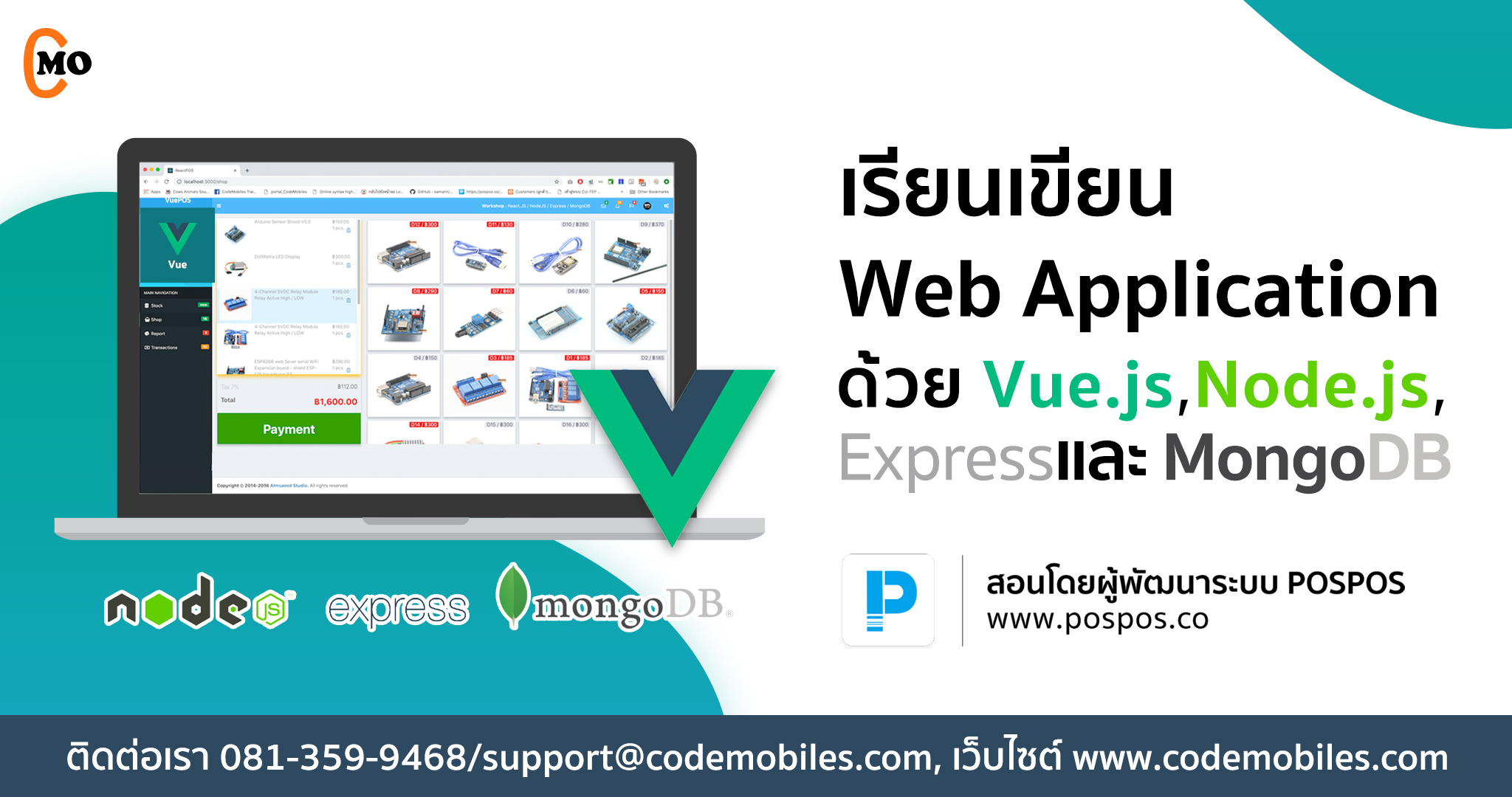 หลักสูตร Vuejs V3 Ts Nodejs Ts Express Mongodb Docker โดย