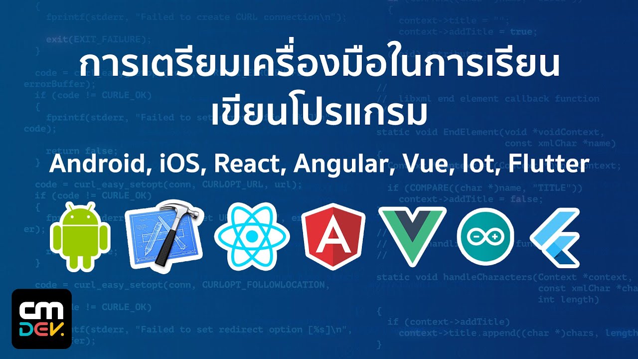 iOS, Android, Angular, React, Vue.JS, IOT, Golang and Development Training Courses | CodeMobiles ...