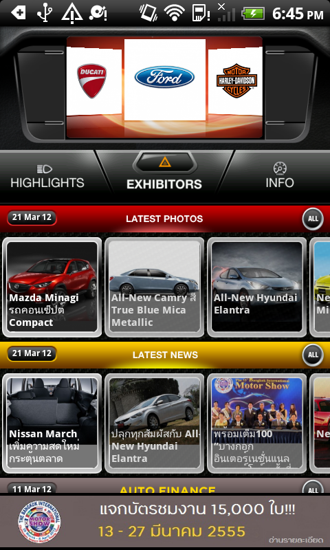 อบรม android | CodeMobiles Co., Ltd.