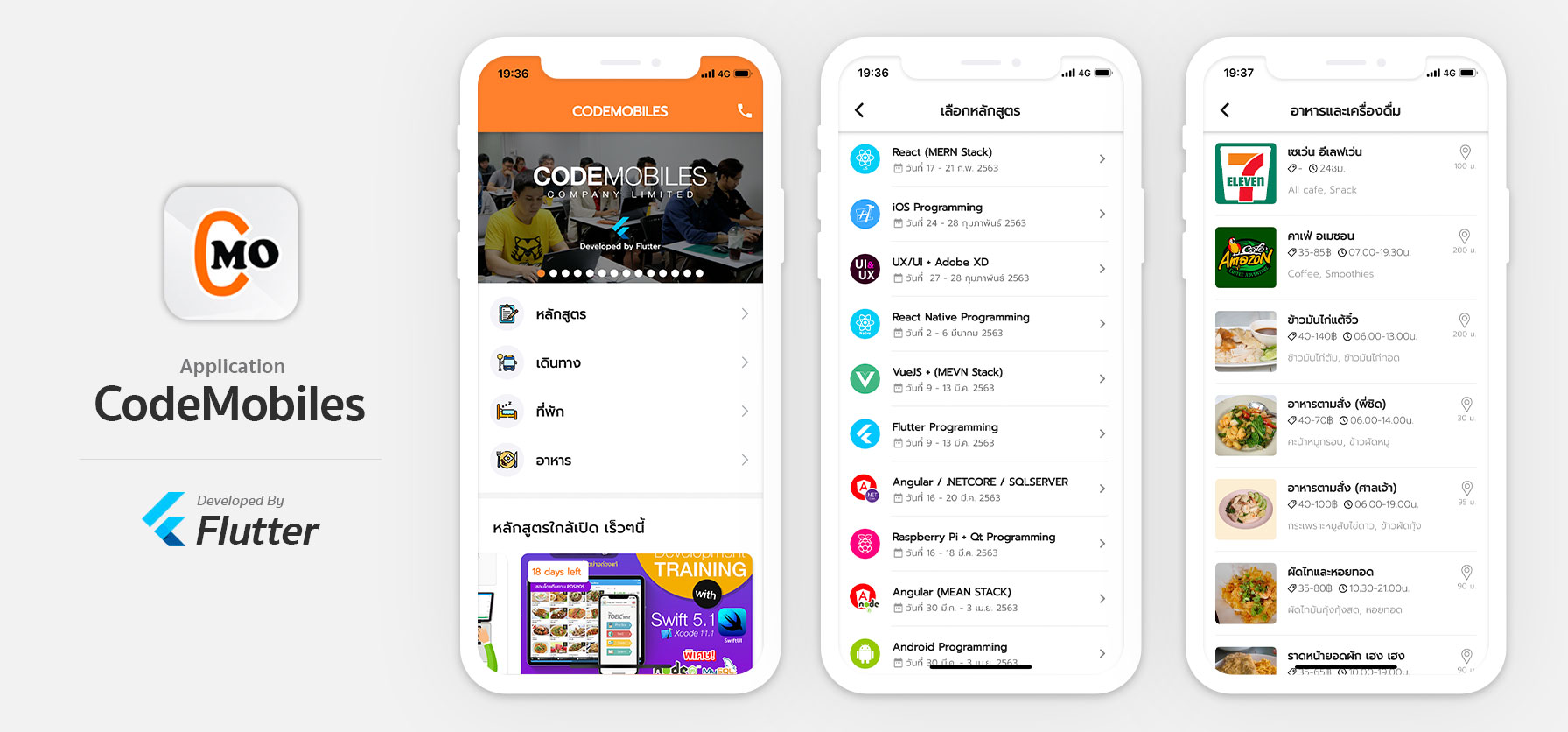 สอนเขียน Core Flutter Cross-Platfom อย่างมืออาชีพ โดย CodeMobiles Co., Ltd.